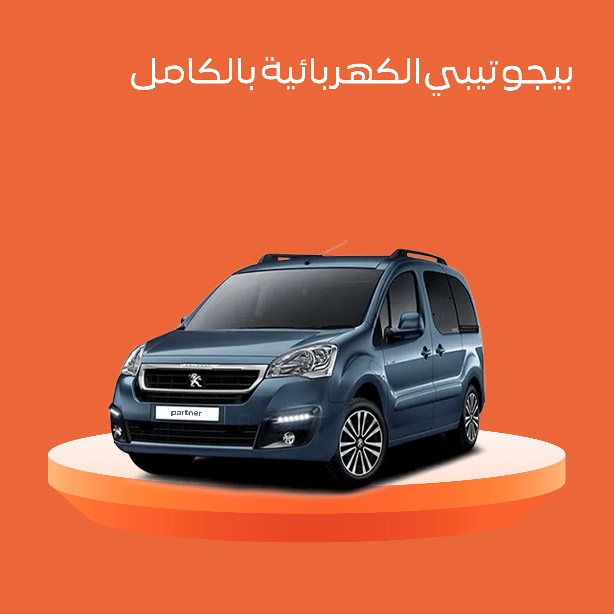 Home Page - Ritz Leasing