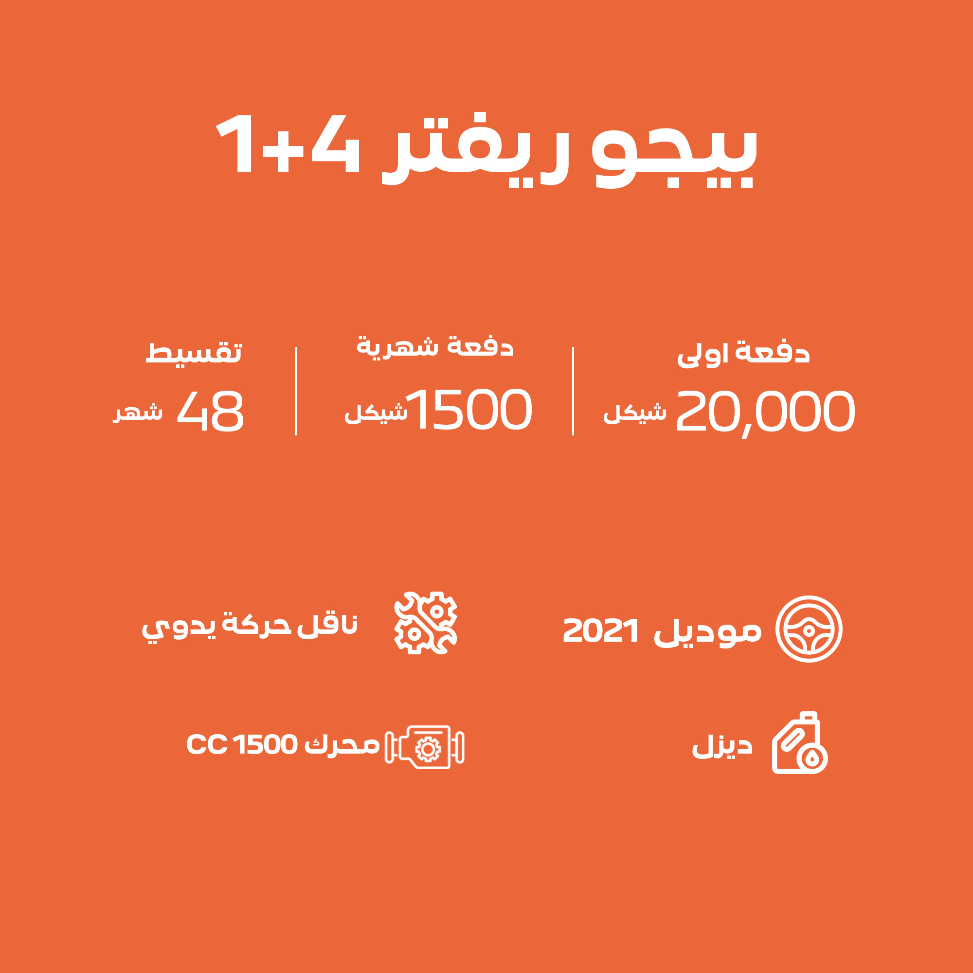 Home Page - Ritz Leasing